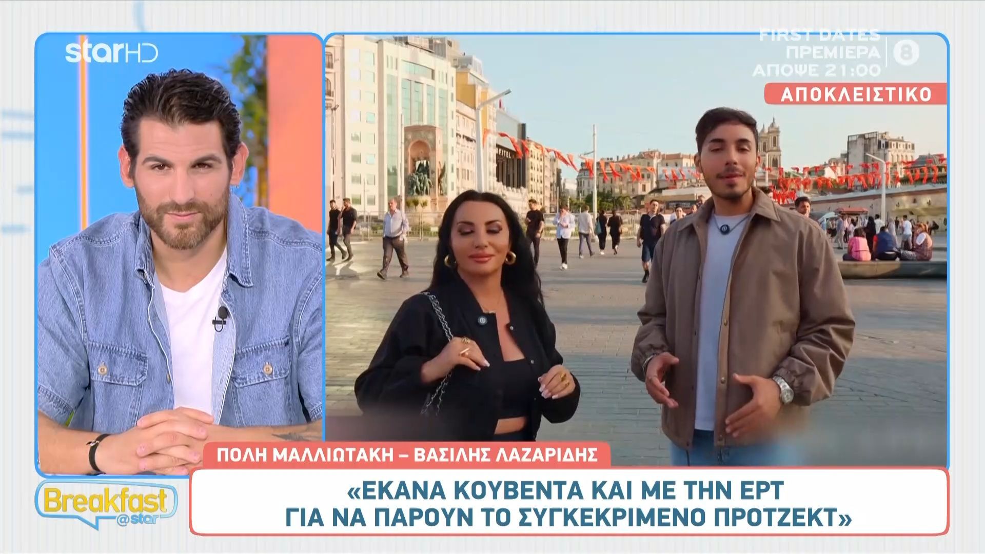«Escapers»: «Κάναμε κουβέντα και με την ΕΡΤ» - «Θα το φτάσω σε επίπεδο ...