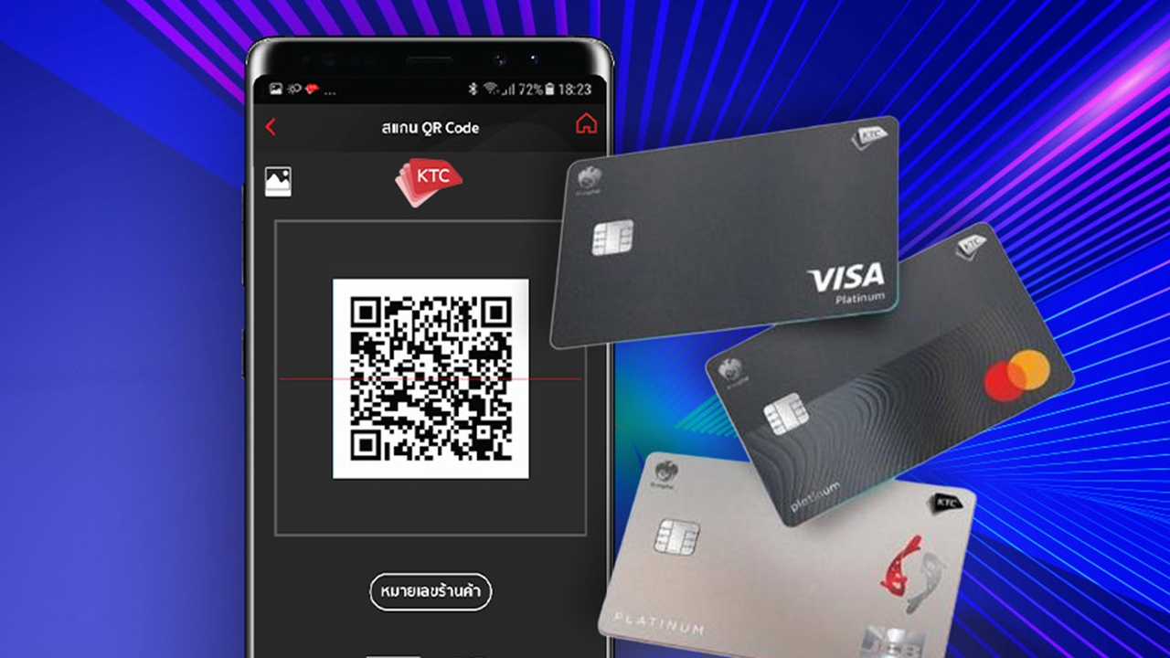 เคทีซีเพิ่มโซลูชัน KTC Merchant ให้ร้านค้าเล็กรับ “รูด-สแกน” QR Code บัตรเครดิตง่ายขึ้น ค่าฟีถูกลง