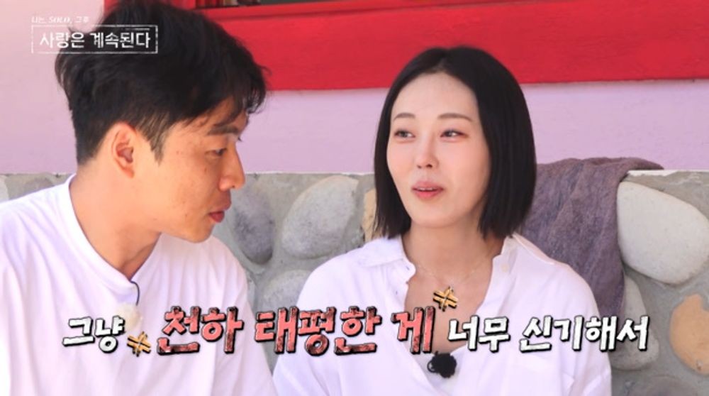 23기 옥순, 미스터강 칩거에 "진짜 열받아"…3MC마저 집단 반발 ('나솔사계')