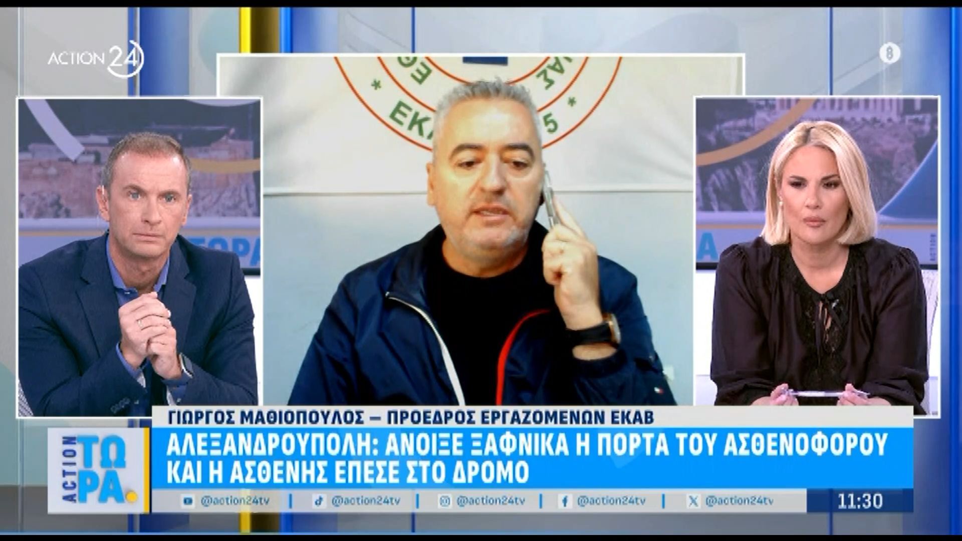 Αλεξανδρούπολη | Άνοιξε ξαφνικά η πόρτα του ασθενοφόρου και η ασθενής ...