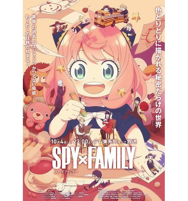 Loid's Past Unveiled! "SPY x FAMILY" S3 Trailer Drops with Spitz's ...