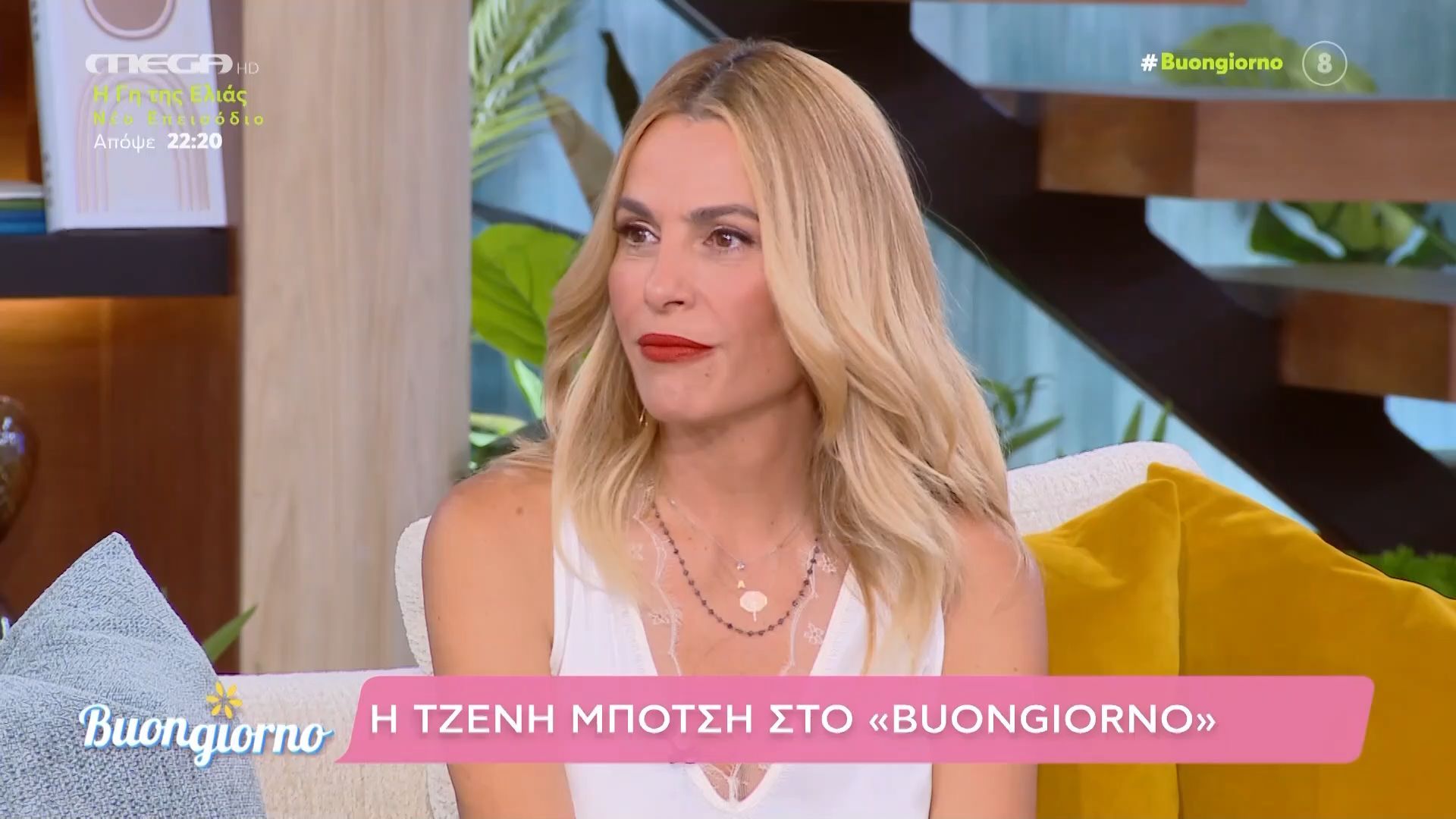 Τζ. Μπότση: «Πέρασα πάρα πολύ δύσκολα μπαίνοντας στην κλιμακτήριο ...