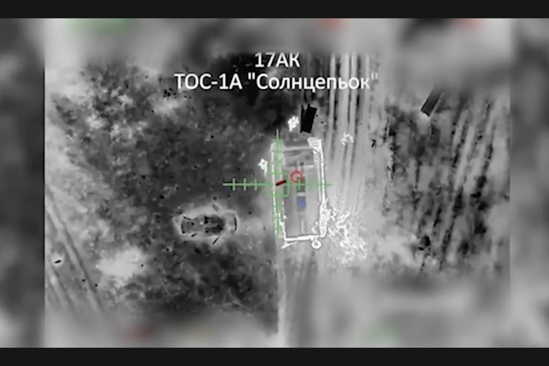 Targeted and destroyed: Ukrainian forces eliminated another rare ...