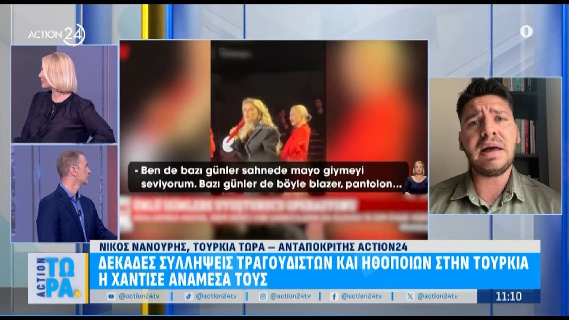 Δεκάδες συλλήψεις τραγουδιστών και ηθοποιών στην Τουρκία