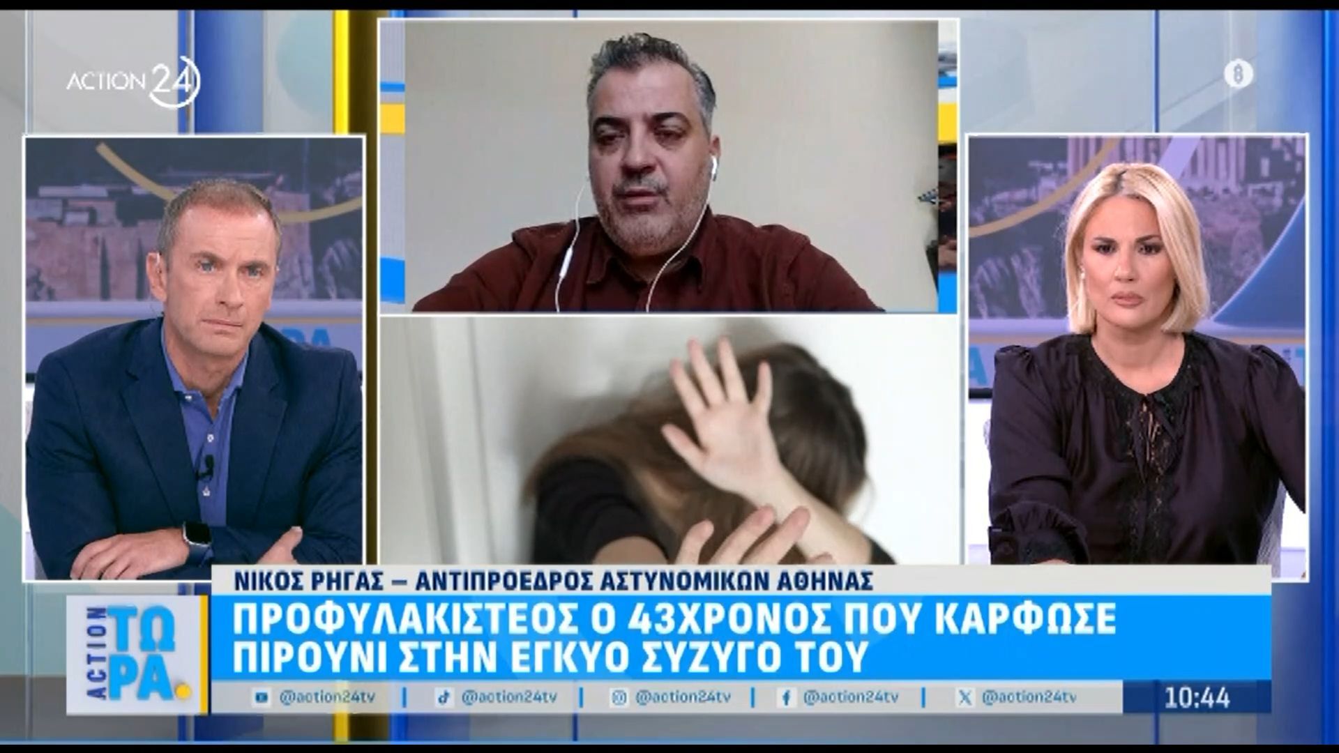 Προφυλακιστέος ο 43χρονος που κάρφωσε πιρούνι στην έγκυο σύζυγό του