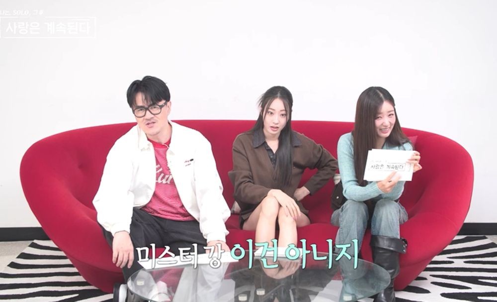 23기 옥순, 미스터강 칩거에 "진짜 열받아"…3MC마저 집단 반발 ('나솔사계')