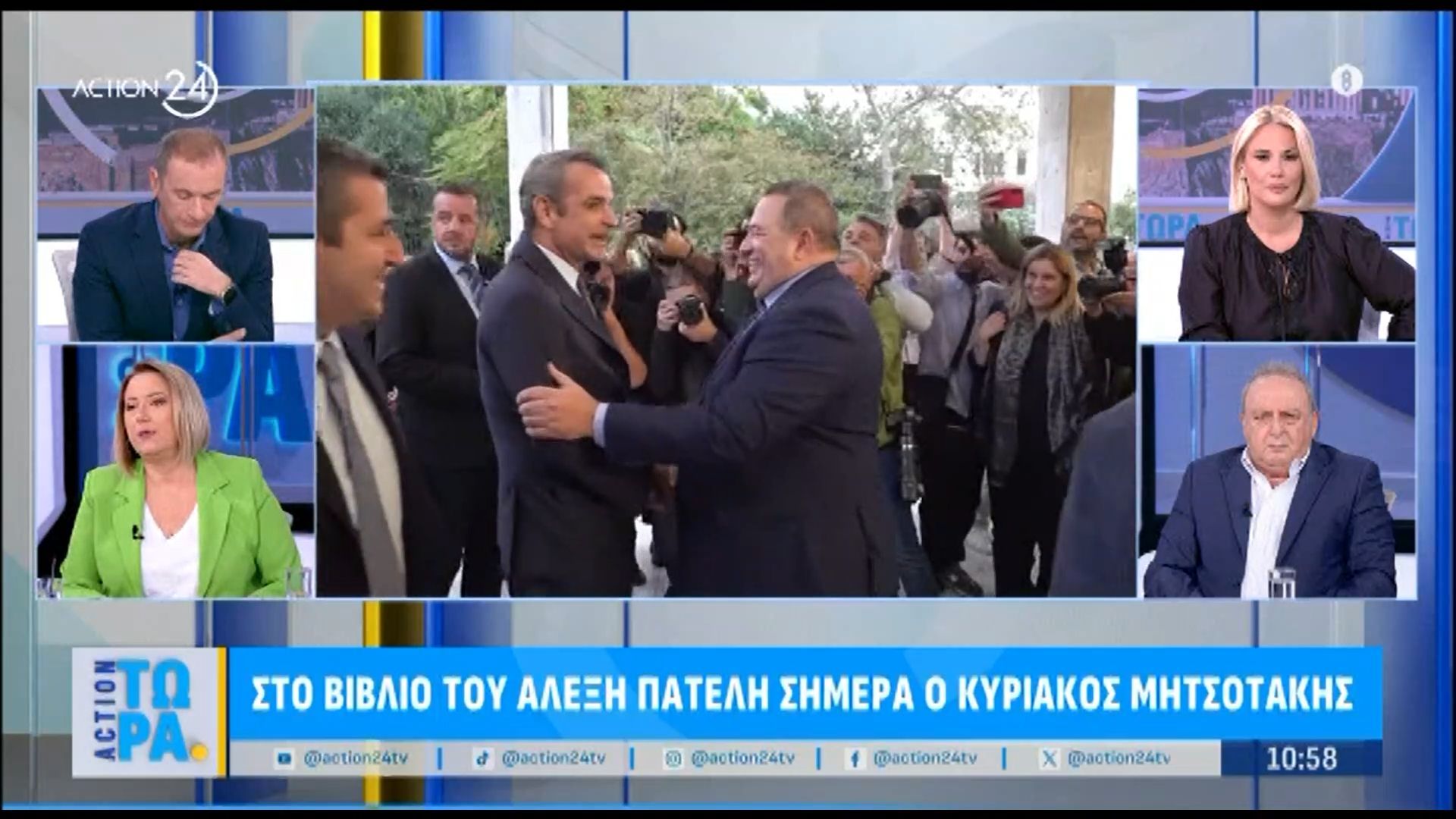 Στο βιβλίο του Αλέξη Πατέλη σήμερα ο Κυριάκος Μητσοτάκης