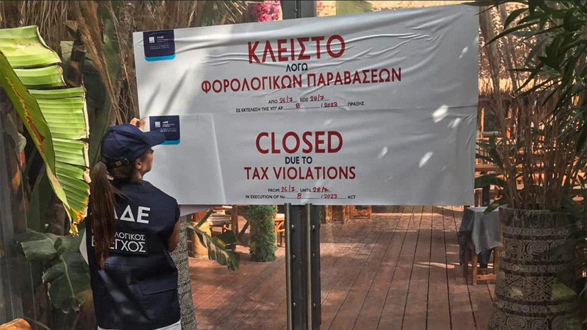 «Πρωταθλήτρια» στη φοροδιαφυγή η Δυτική Ελλάδα: Ψητοπωλείο «ξέχασε ...