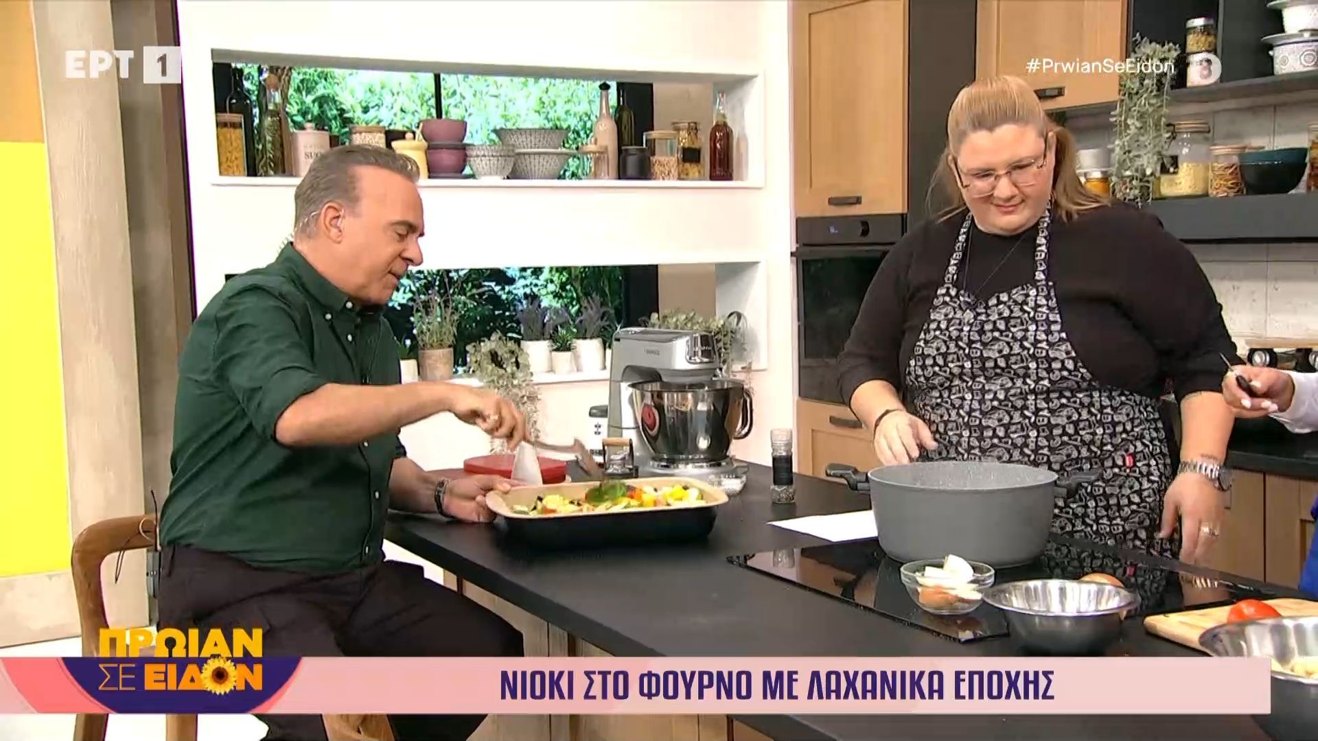 Νιόκι στον φούρνο με λαχανικά εποχής από τη Γωγώ Δελογιάννη