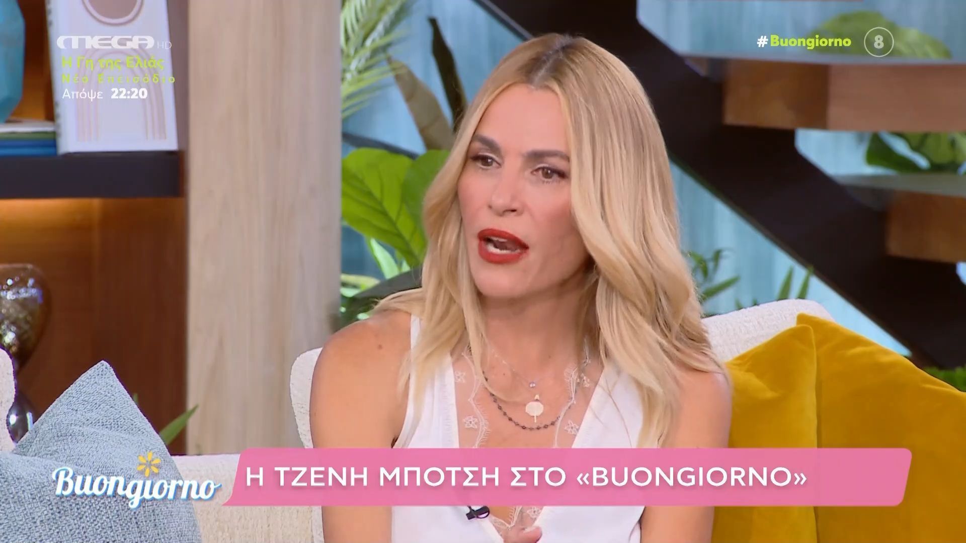 Τζ. Μπότση: «Οτι έχει να κάνει με βία δεν το χωράει το μυαλό μου»