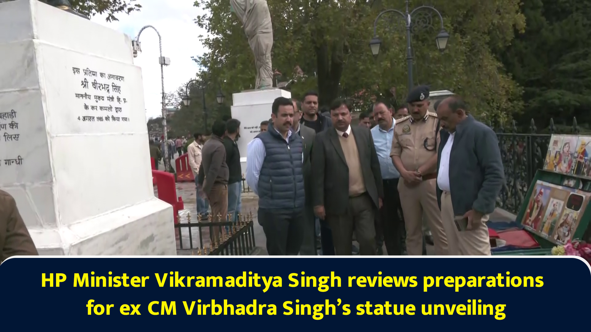 HP Minister Vikramaditya Singh reviews preparations for ex CM Virbhadra ...