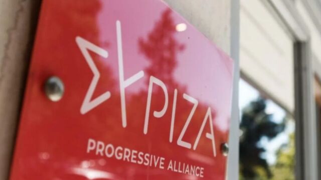 Ο ΣΥΡΙΖΑ καταγγέλλει ΕΛΚ και ΝΔ που καταψήφισαν στο Ευρωκοινοβούλιο ...