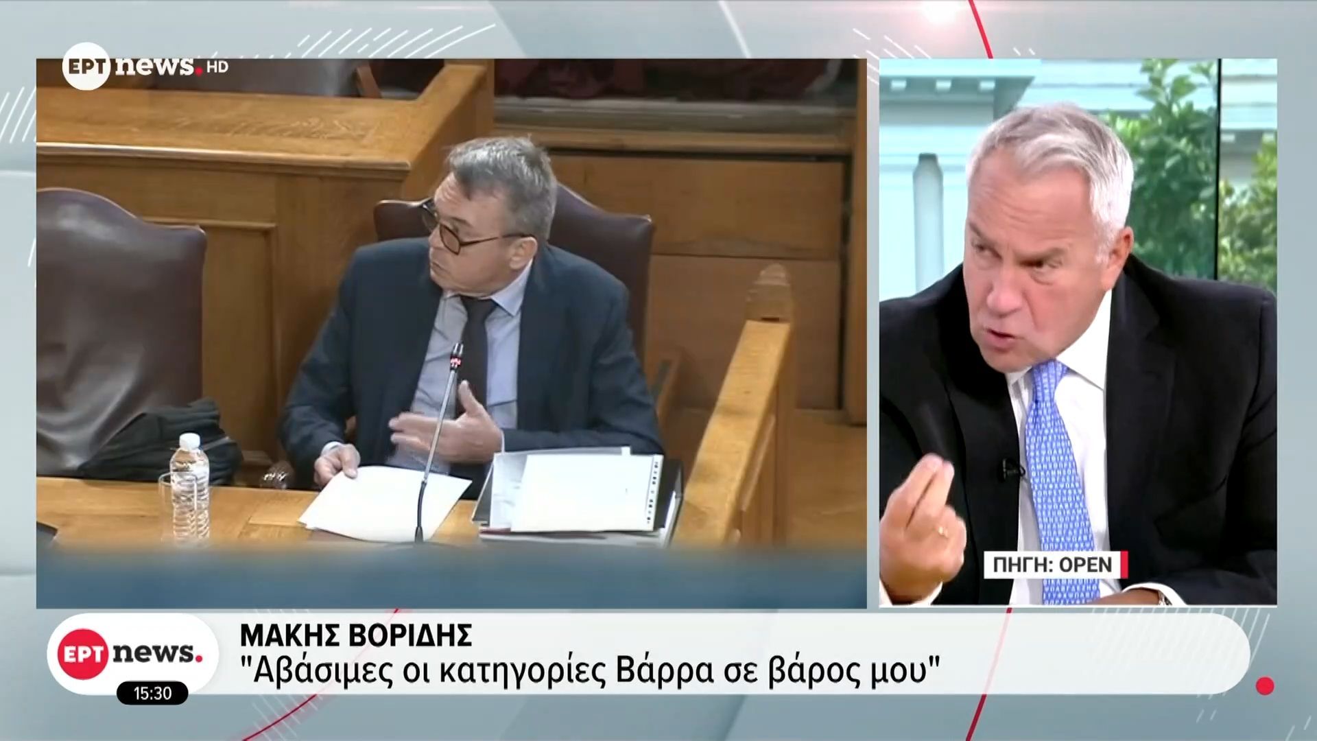Εξεταστική για ΟΠΕΚΕΠΕ: Διαξιφισμοί κυβέρνησης και αντιπολίτευσης μετά ...