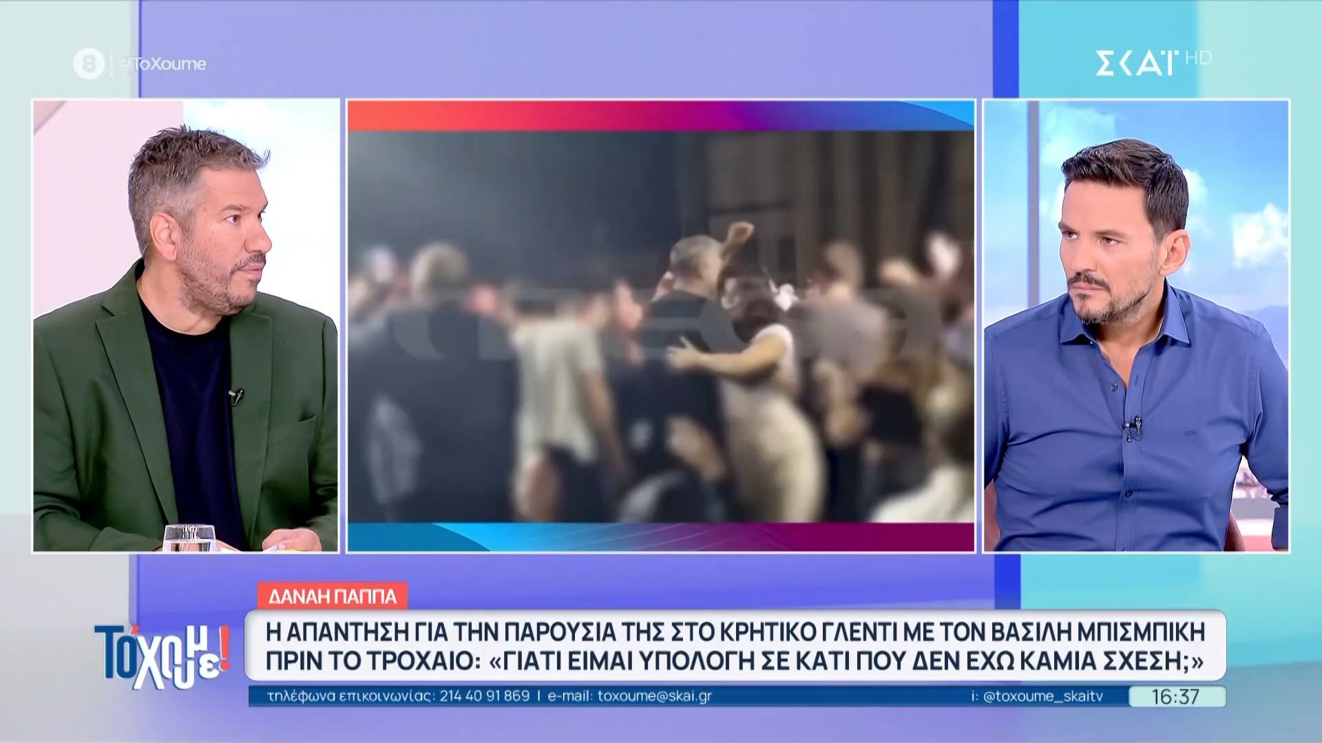 Χ. Λεμπιδάκης: «Φταίνε οι εκπομπές για τη Δανάη Παππά - Την ...