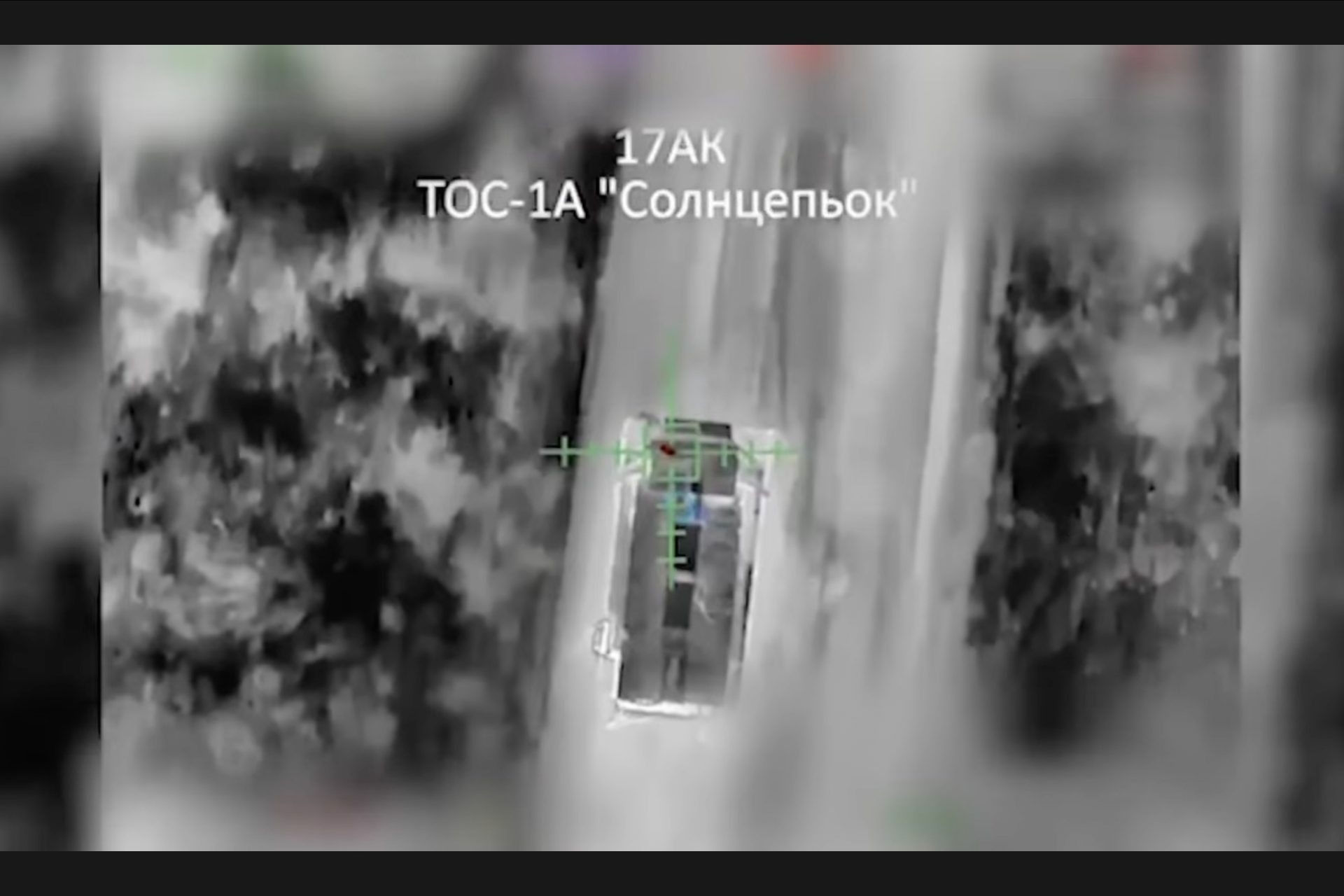 Targeted and destroyed: Ukrainian forces eliminated another rare ...