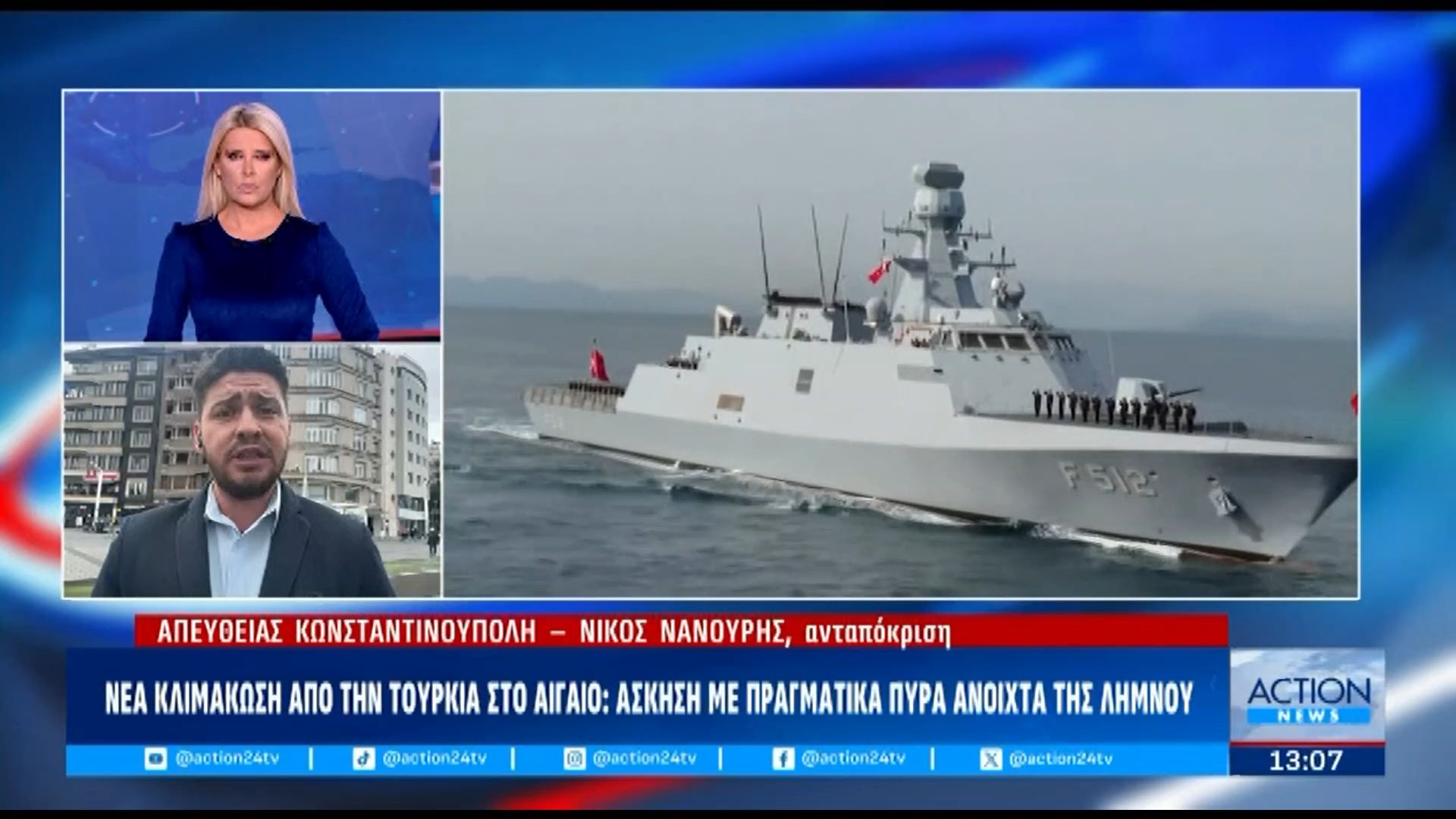 Νέα κλιμάκωση στην Τουρκία – Άσκηση με πραγματικά πυρά στα ανοιχτά της ...