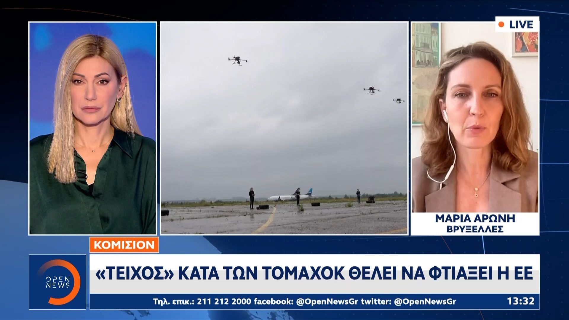 Κομισιόν: Ο νέος οδικός χάρτης άμυνας της Ε.Ε «ετοιμότητα 2030»