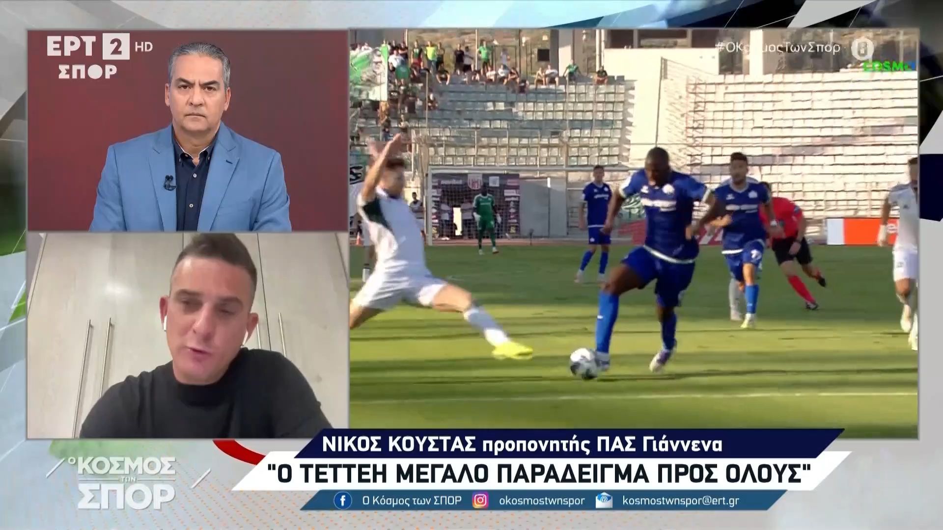 Ν. Κούστας: «Μεγάλο παράδειγμα προς όλους ο Αντρέας Τεττέη»