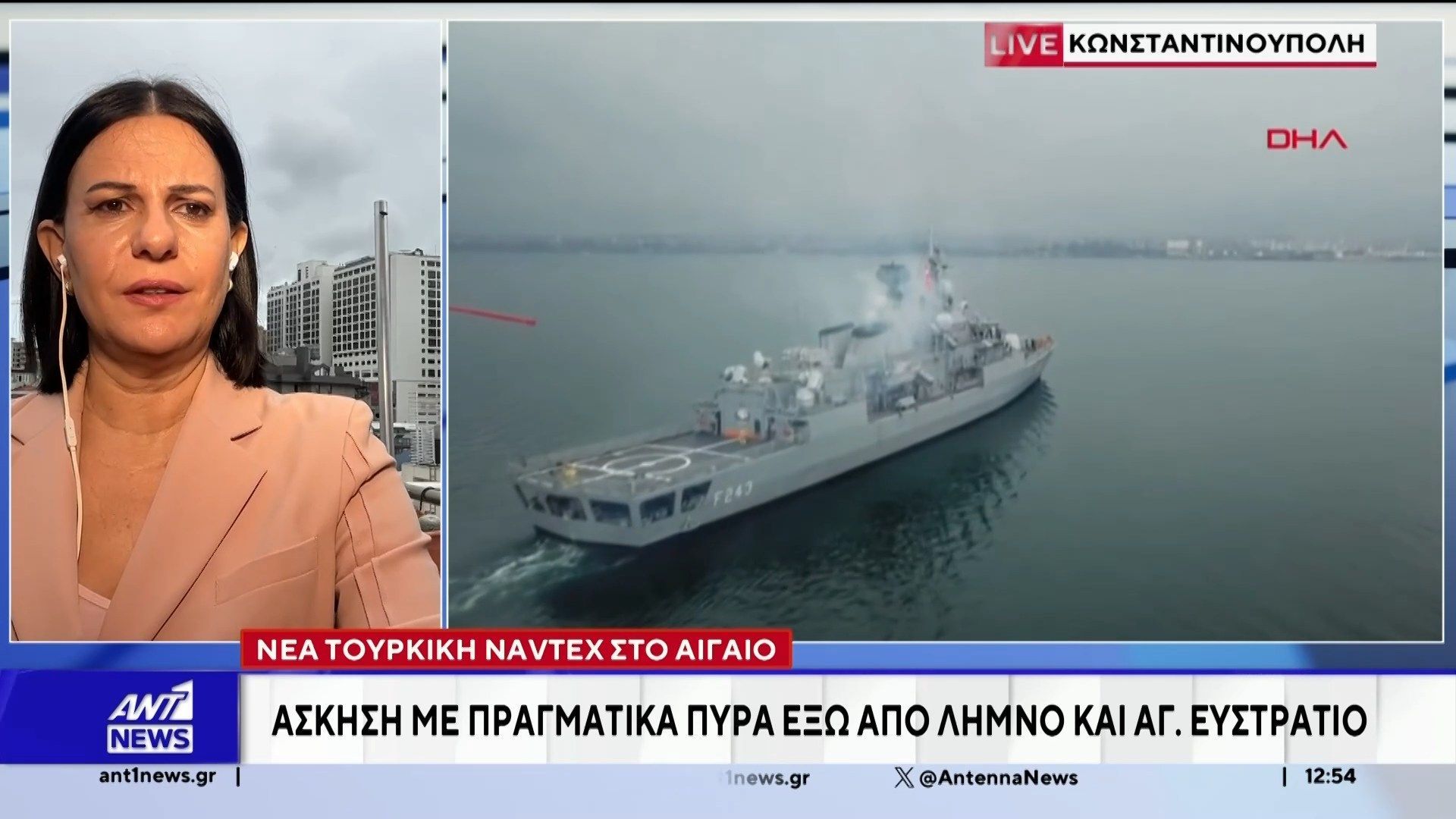 Νέα ένταση στο Αιγαίο προκαλεί η Τουρκία