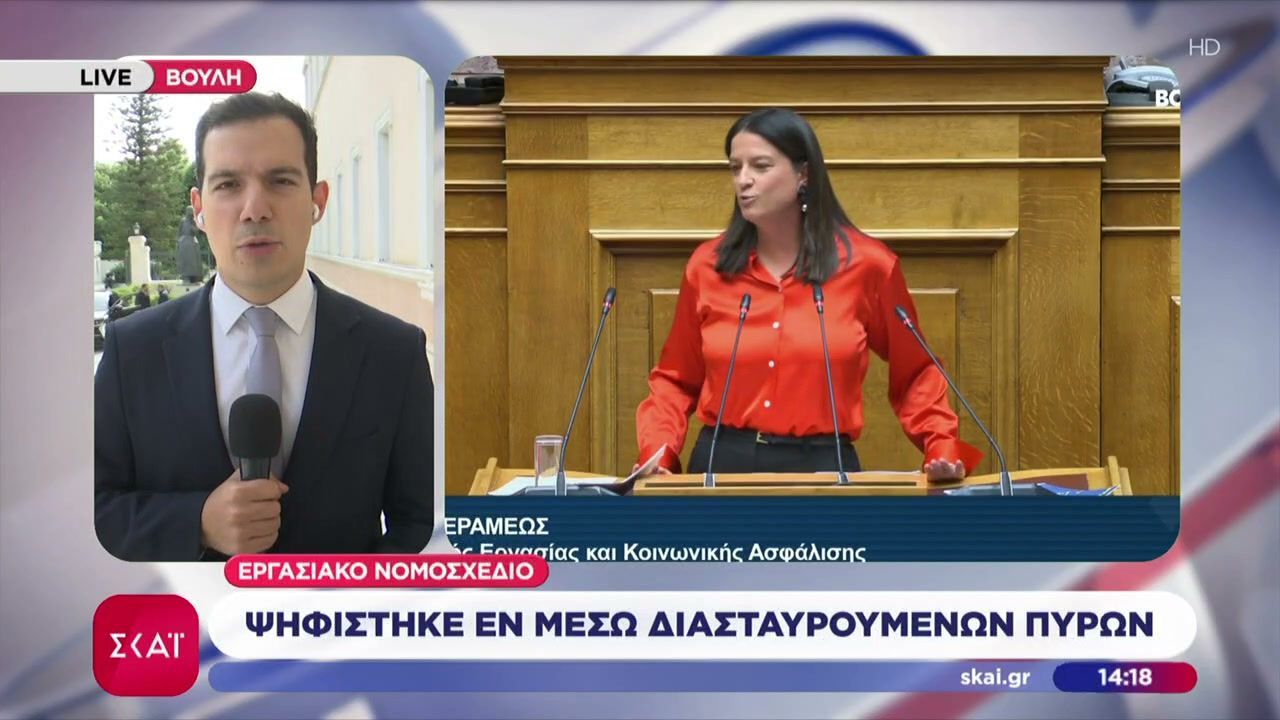 Νέο εργασιακό νομοσχέδιο: Το 13ωρο, τα ωράρια, άδειες, υπερωρίες και ...