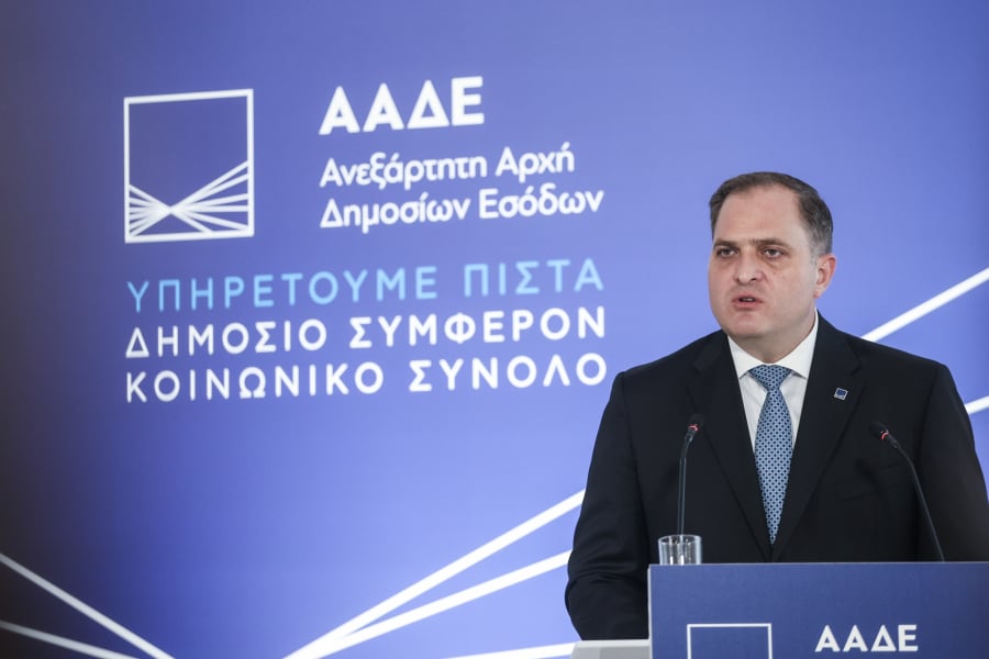 ΑΑΔΕ: Ο Γ. Πιτσιλής στην Ευρωπαϊκή Ομάδα Υψηλού Επιπέδου για το Μέλλον ...