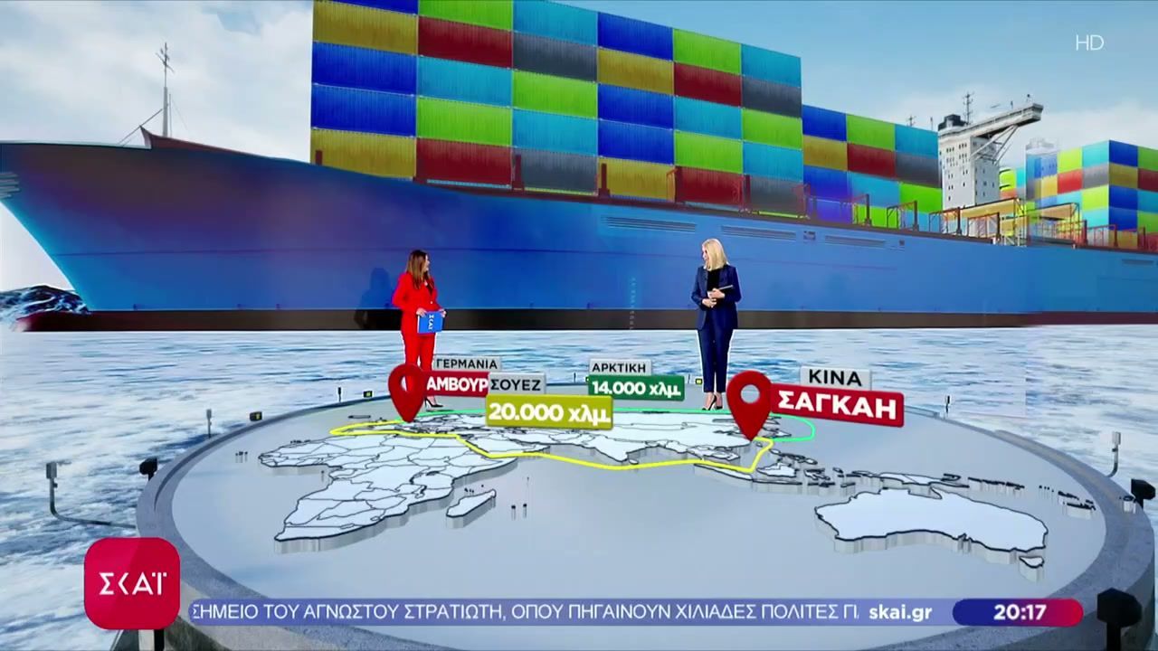 Η νέα θαλάσσια οδός της Κίνας