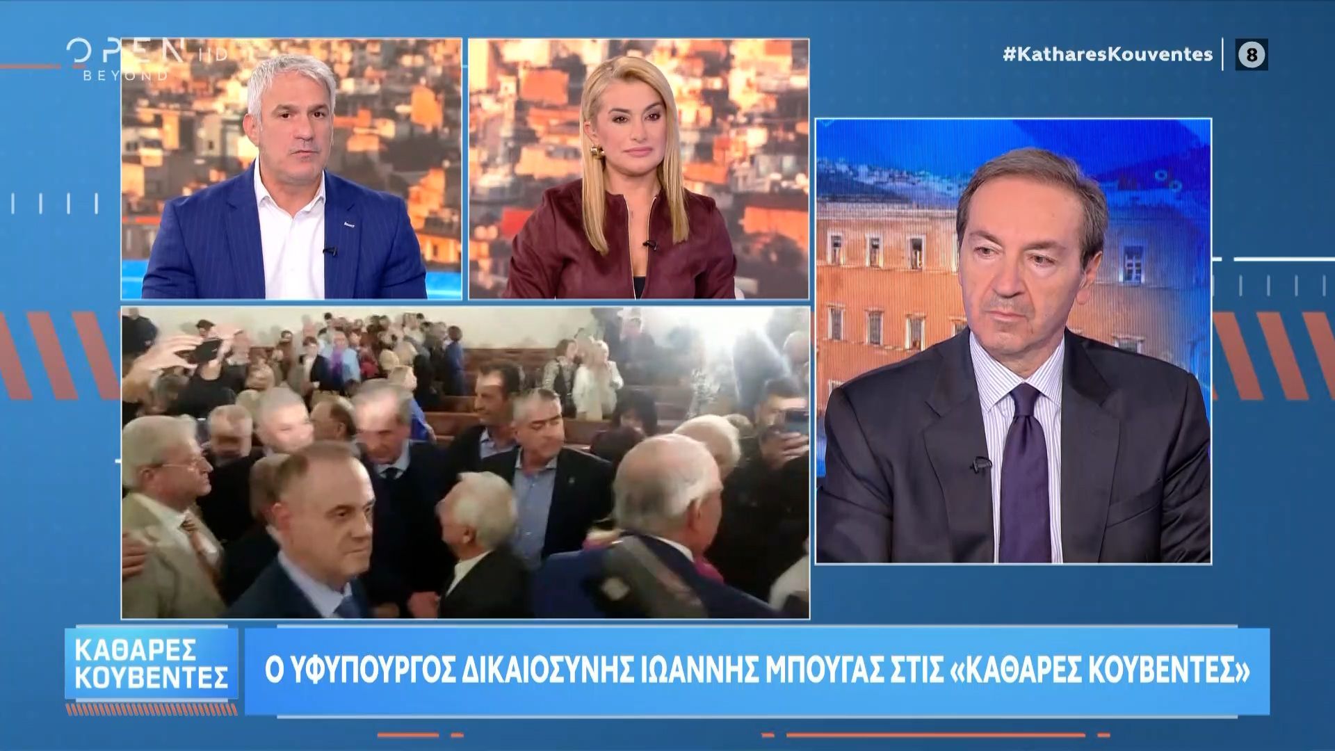 Ιωάννης Μπούγας: «Στις 12 Νοεμβρίου θα γίνει γνωστό το νέο κληρονομικό ...