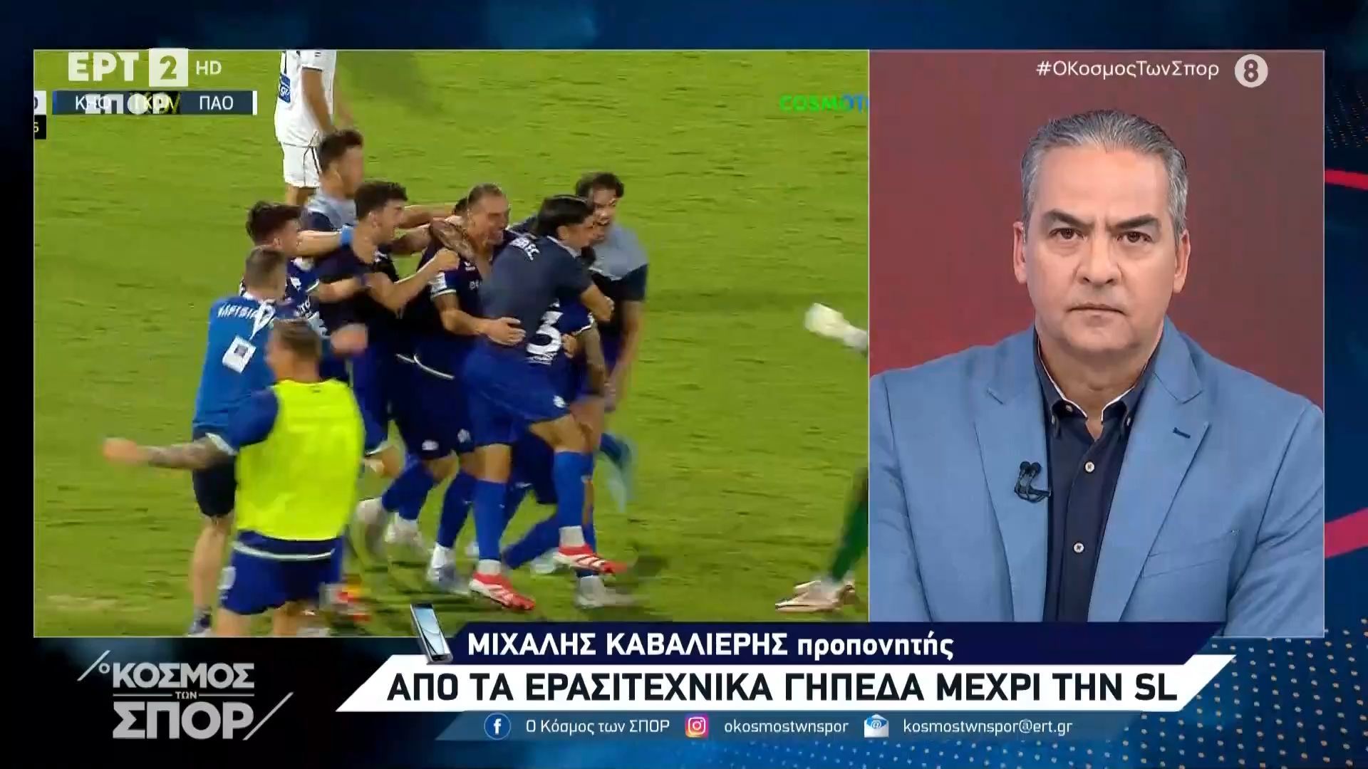 Μ. Καβαλιέρης: «Ο Ανδρέας Τεττέη μεγάλωσε στο σπίτι μου, ξεχώριζε από ...