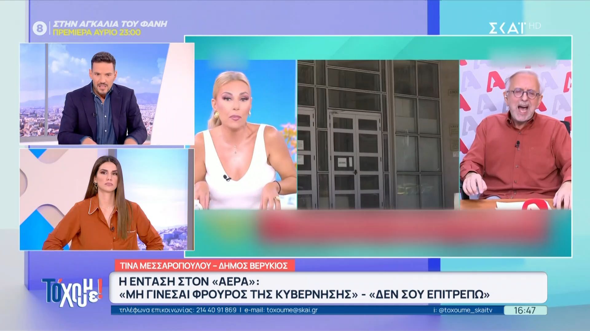 Κ. Τσουρός για τσακωμό Μεσσαροπούλου - Βερύκιου: «Δεν μπορεί η κριτική ...