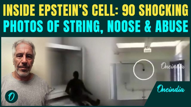 Epstein Cell's Secret Chamber: 90 NEW Photos Reveal Details of his ...