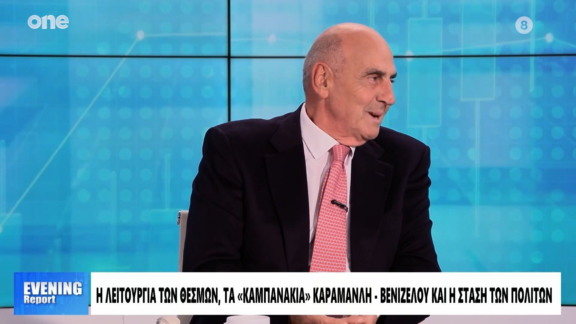 Βουλγαράκης: «Σωστές οι επισημάνσεις Καραμανλή - Καλό θα είναι οι ...