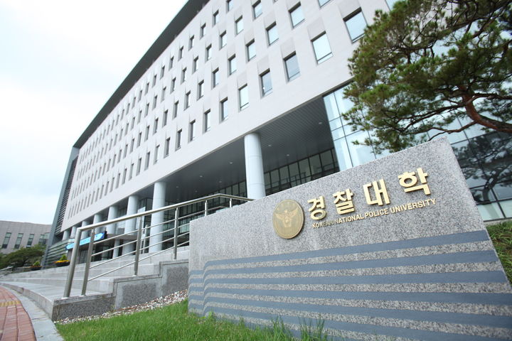 마약·보이스피싱 함께 잡는다…국제경찰교육훈련센터 개소