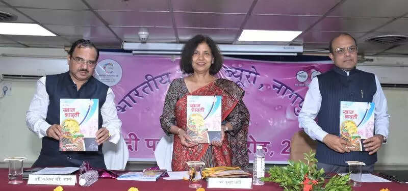 Indian Bureau of Mines Headquarters organises closing ceremony of Hindi ...