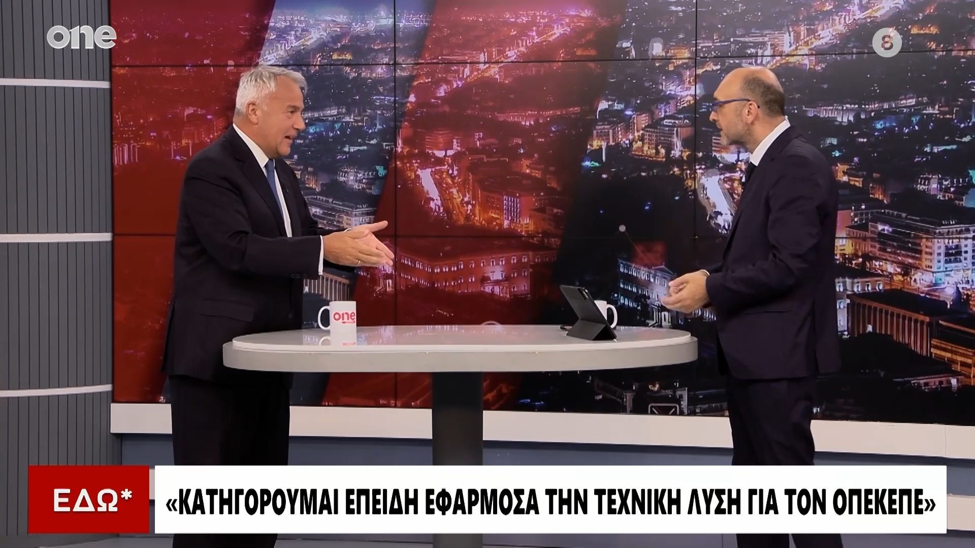 Βορίδης: «Κατηγορούμαι επειδή εφάρμοσα τεχνική λύση για τον ΟΠΕΚΕΠΕ - Η ...