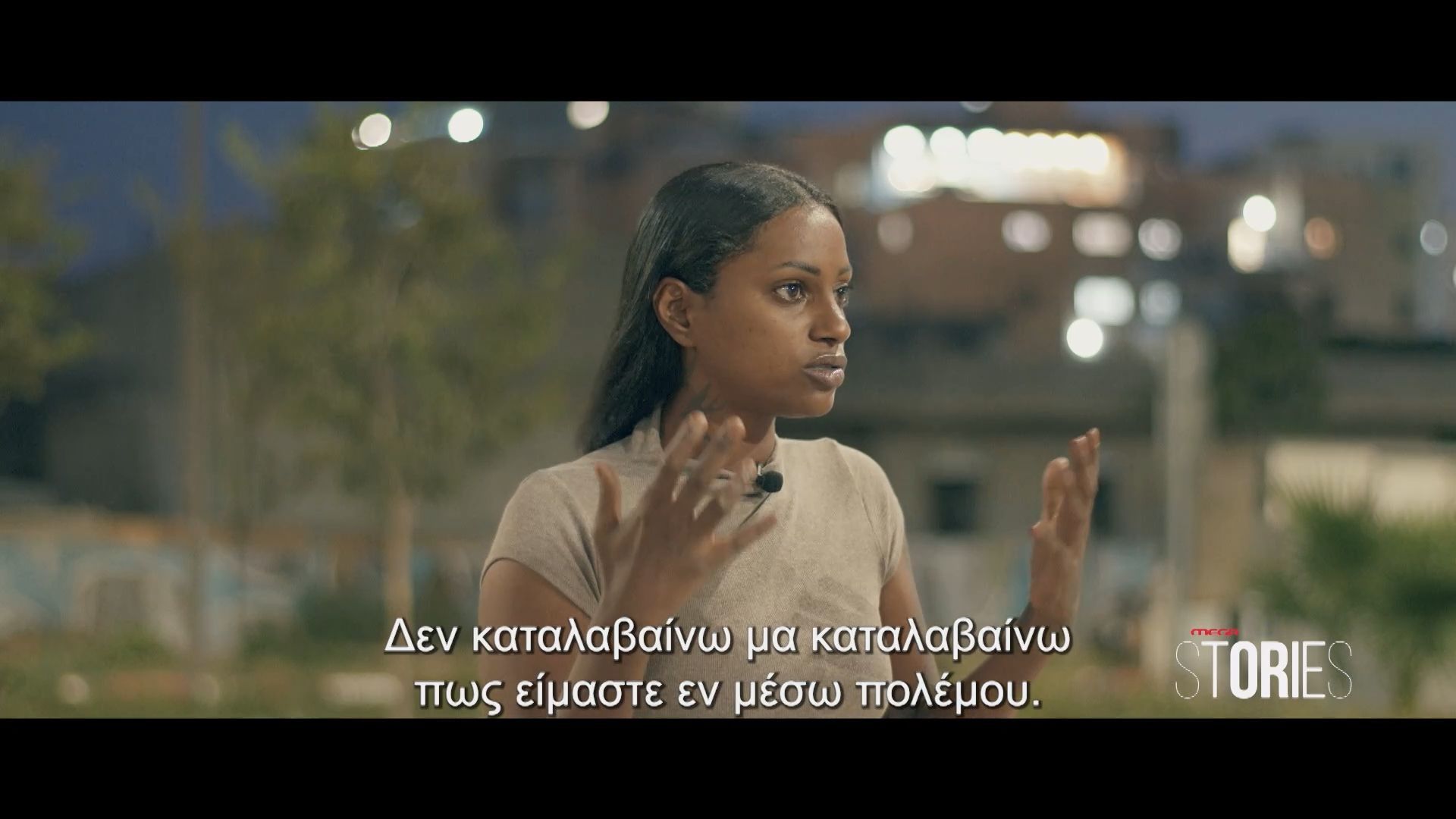 Μαζάλ Ταζάζο: «Ήμουν σίγουρη πως θα πεθάνω - Αν δεν ήταν ο γιος μου θα ...