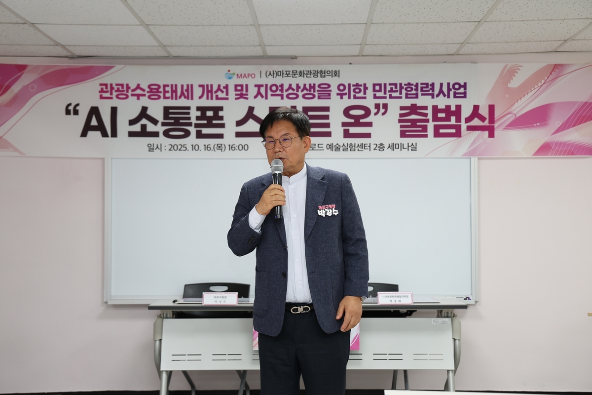 AI 소통폰으로 더 가까워진 레드로드…글로벌 소통 시대를 열다