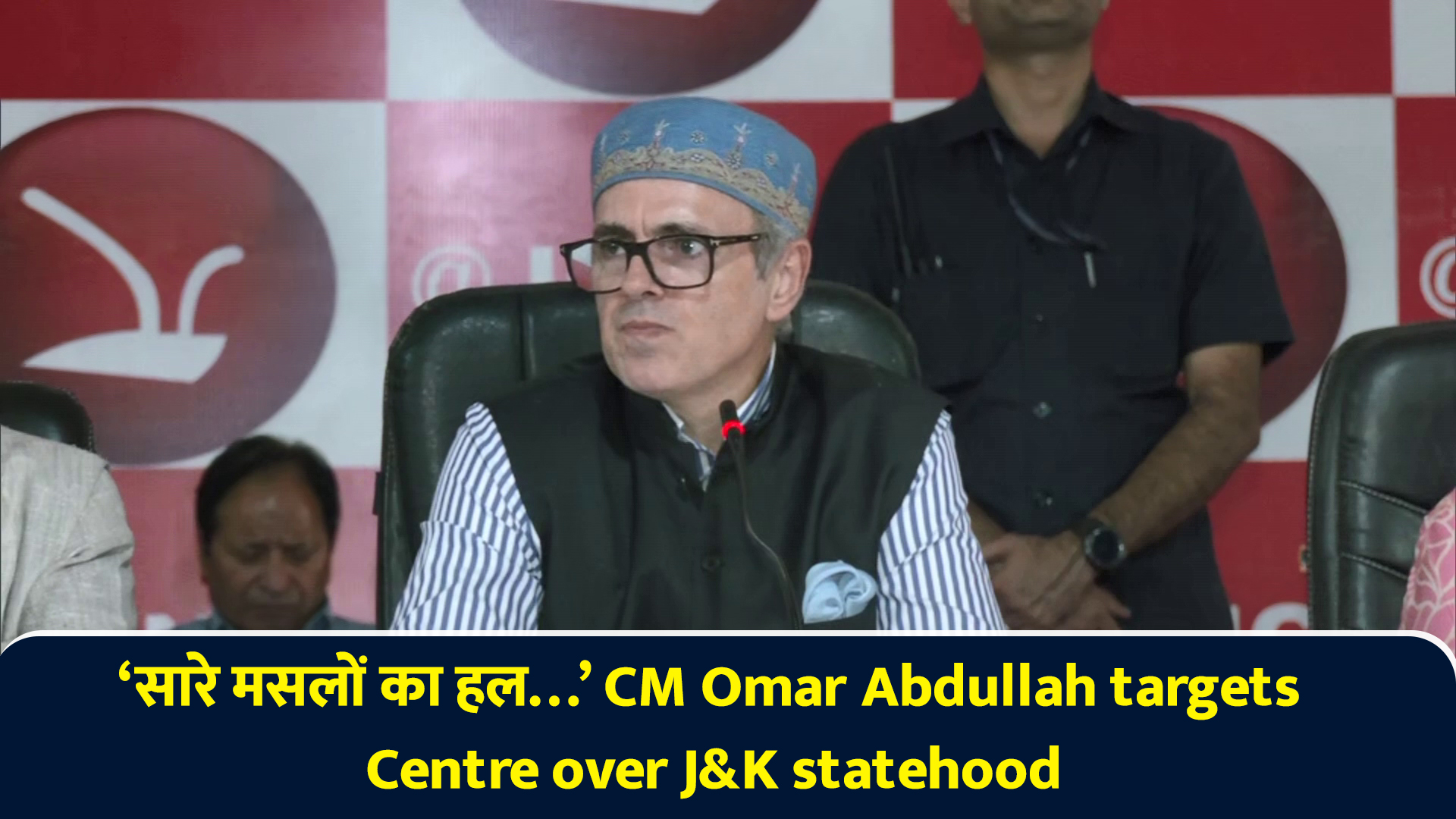 ‘सारे मसलों का हल…’ CM Omar Abdullah targets Centre over J&K statehood ...