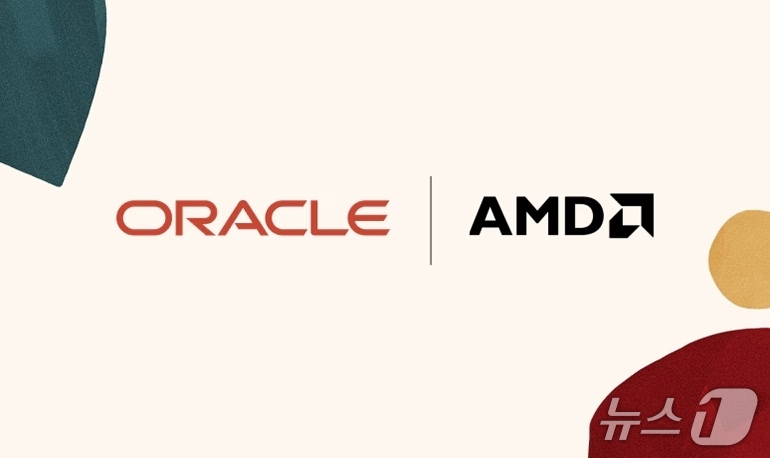 오라클·AMD 'MI450 GPU 5만개 탑재 슈퍼클러스터' 구축 맞손