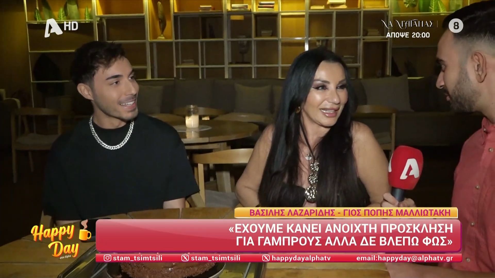 Π. Μαλλιωτάκη: «Πριν με φλέρταρε ένα ''σάψαλο'', αν ήταν κανένας της ...
