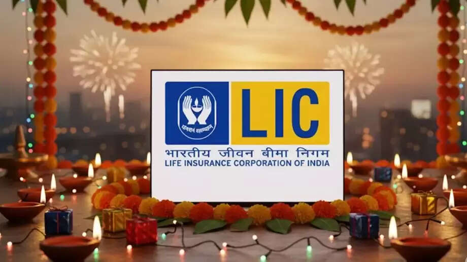 LIC Update: LIC's big gift before Diwali, launches two amazing schemes ...