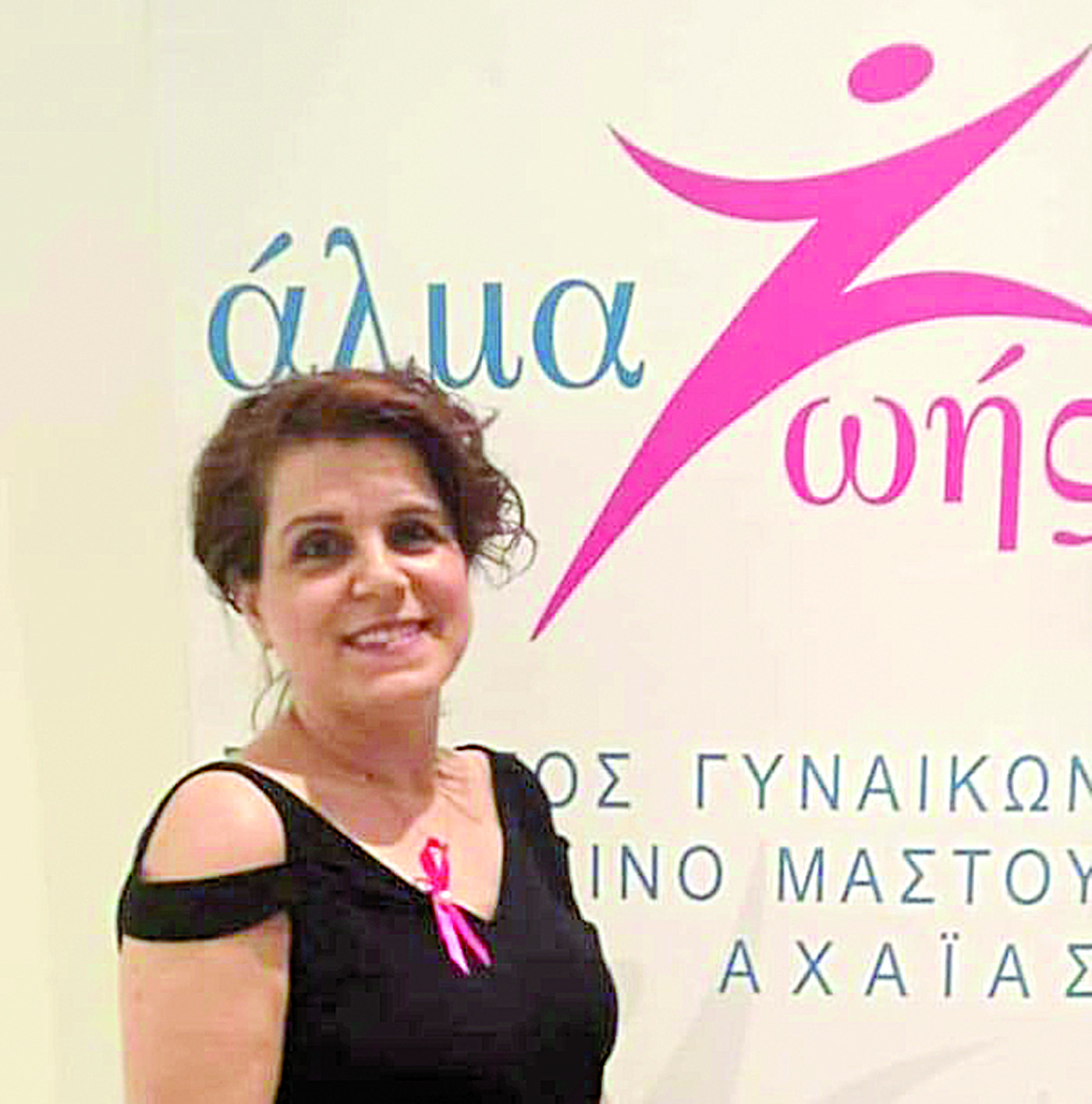 Λαγογιάννη: «Ηθελα να ζήσω!» – Η αναμέτρησή της με το θηρίο του καρκίνου