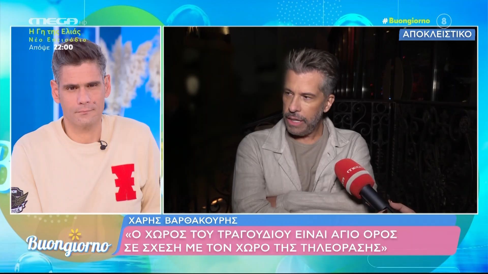 Χ. Βαρθακούρης: «Δεν μου έχει λείψει η τηλεόραση μου έχουν γίνει κατά ...