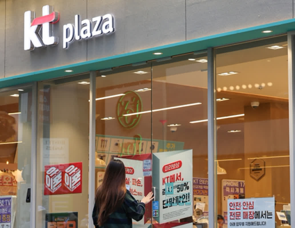 KT 불법 기지국 16개 추가 발견…SMS 인증도 뚫렸다