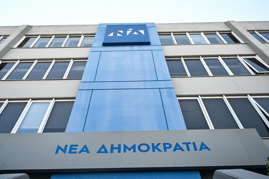 Εμφύλιος στη ΝΔ ενόψει εσωκομματικών εκλογών