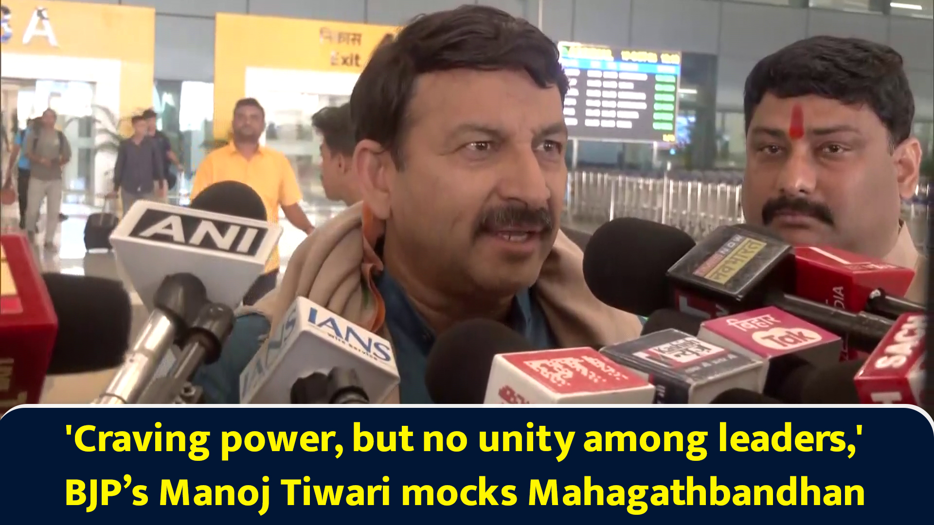 'Craving power, but no unity among leaders,' BJP’s Manoj Tiwari mocks Mahagathbandhan