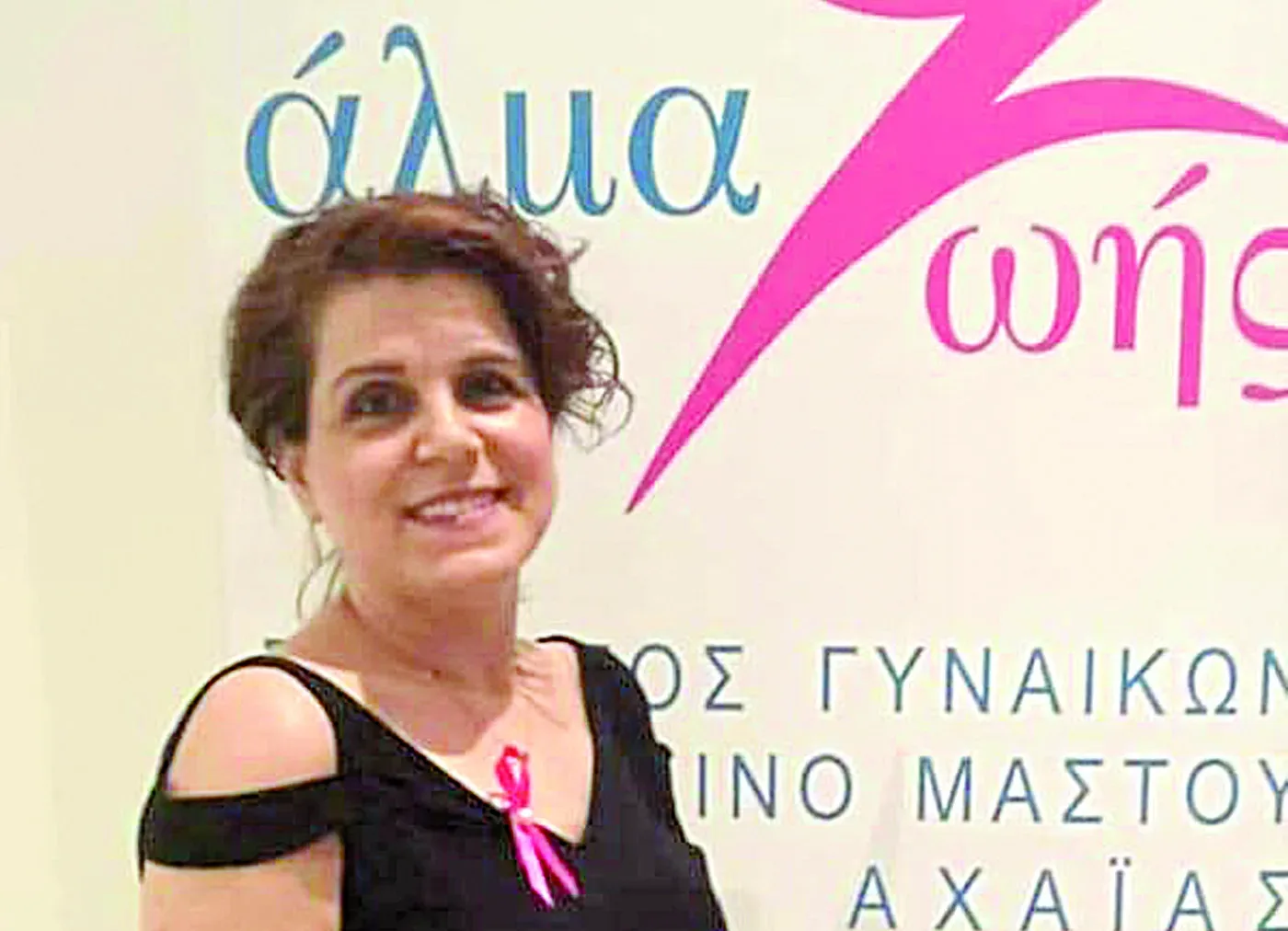 Λαγογιάννη: «Ηθελα να ζήσω!» – Η αναμέτρησή της με το θηρίο του καρκίνου