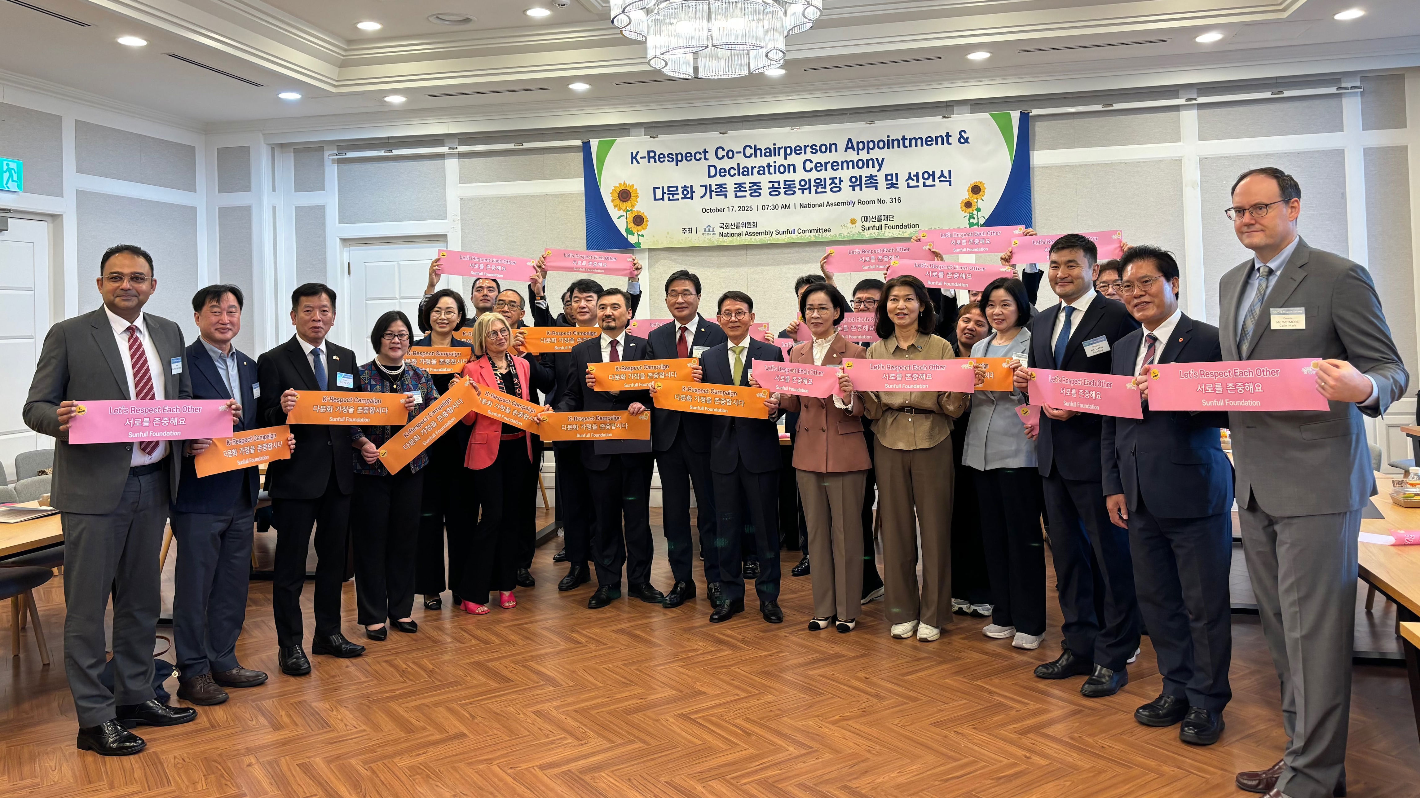 K-Respect Campaign Declared Against Foreigner Discrimination