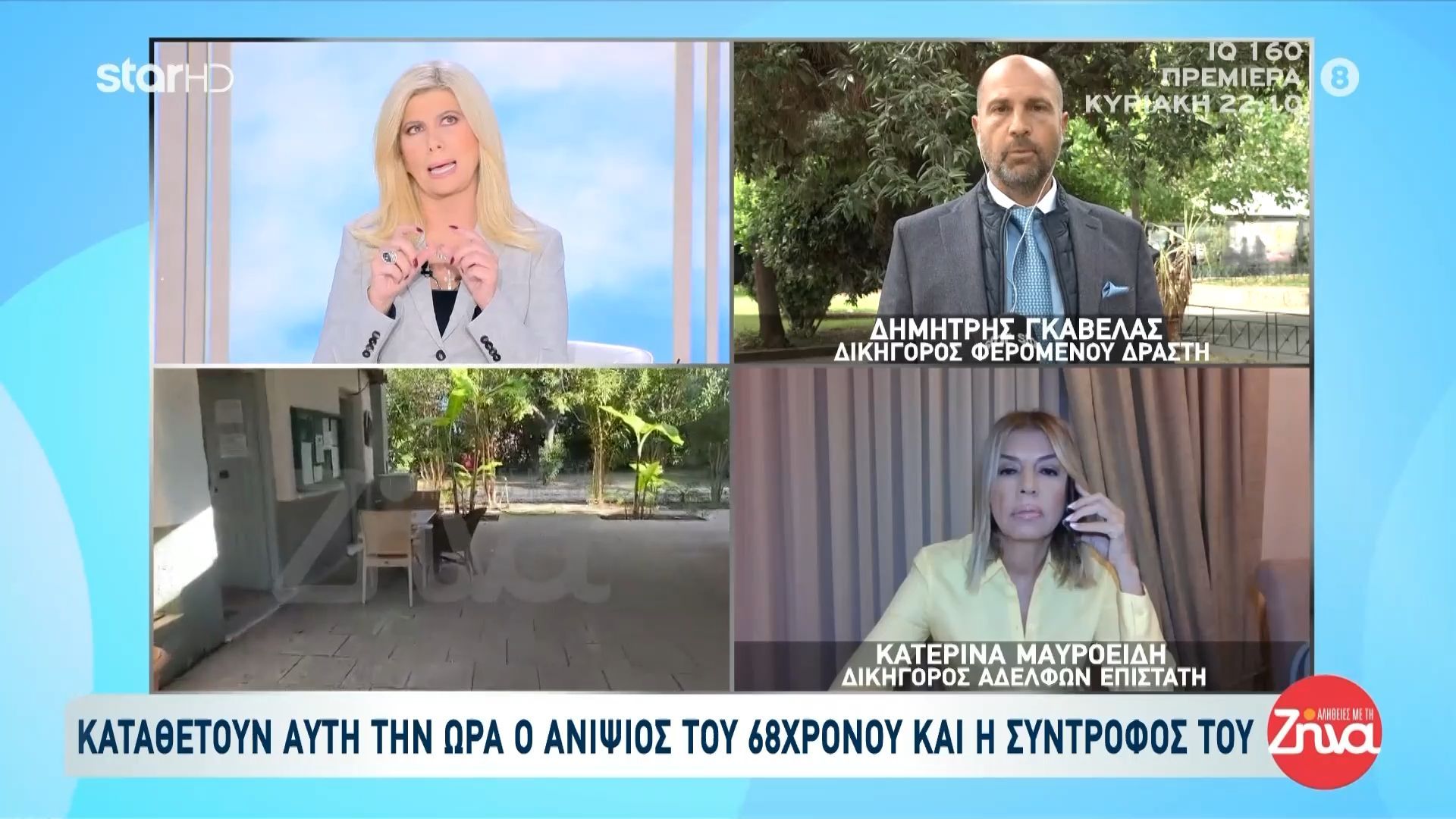Απαντά σε όλα ο δικηγόρος του οδηγού σκούτερ και συλληφθέντα για το ...