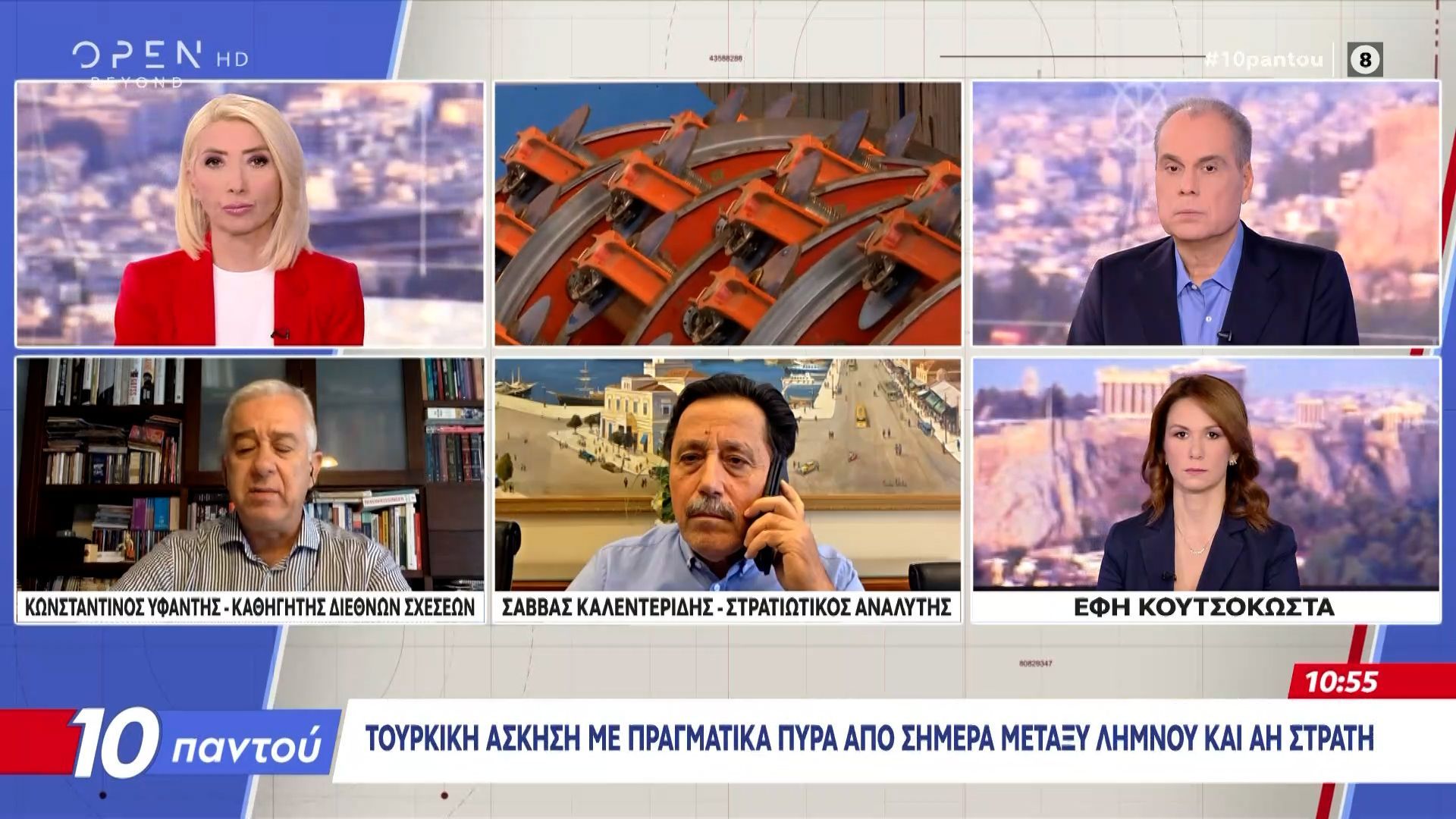 Μητσοτάκης: Επιμείνει για ήρεμα νερά - Οι Τούρκοι προκαλούν στο Αιγαίο