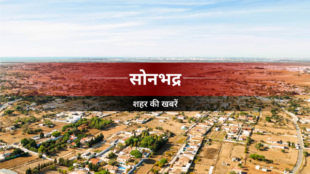 257 करोड़ से छह सड़कों का 86 किमी होगा निर्माण